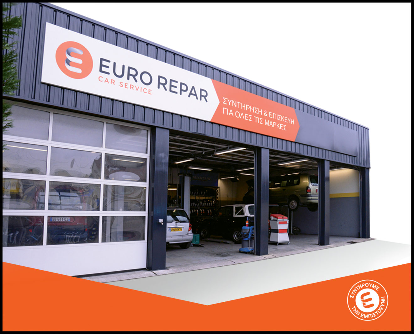 Η Euro Repar Car Service στην AIGLON - FleetNews