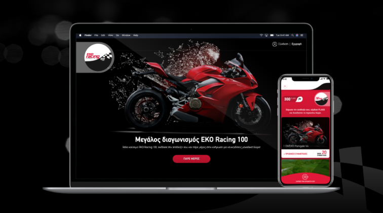 O διαγωνισμός ΕΚΟ Racing 100 από την Warply - FleetNews