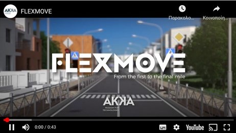 Το AKKA Group ιδρύει τη SICEF για ανάπτυξη της Flexmove - FleetNews
