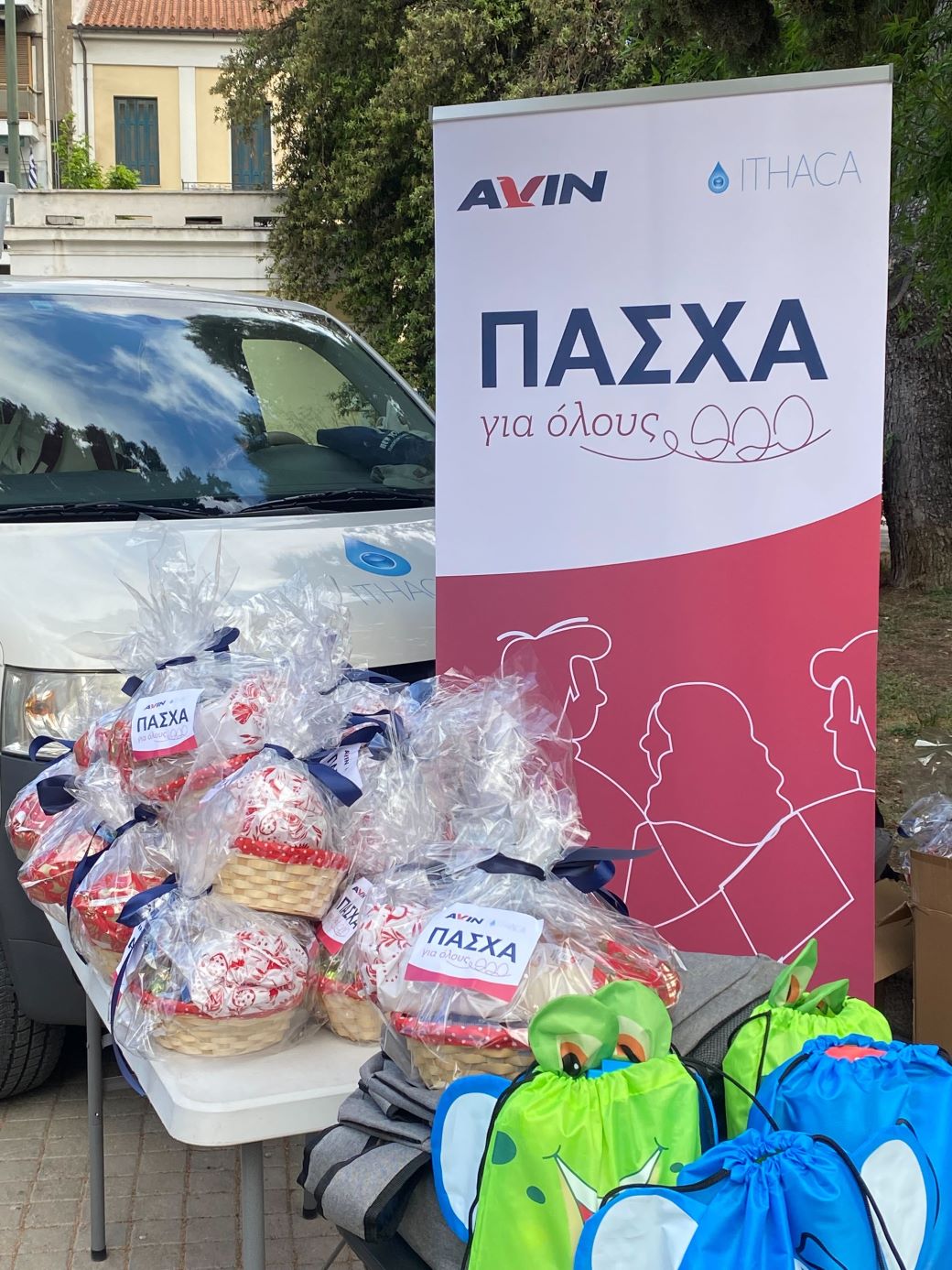 «Πάσχα για όλους» από την AVIN και την Ithaca - FleetNews