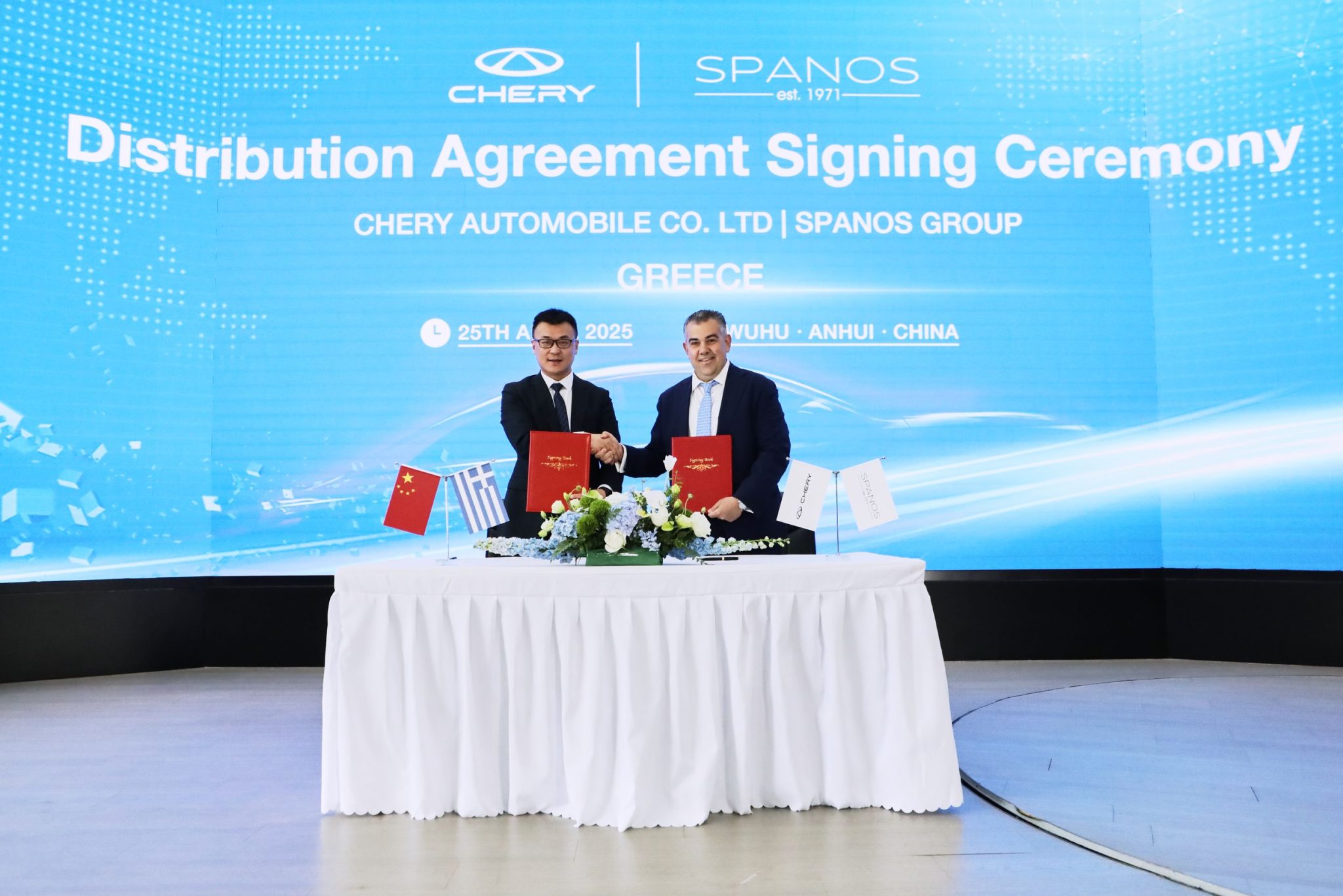 Chery: Στην Ελλάδα μέσω του Spanos Group - FleetNews